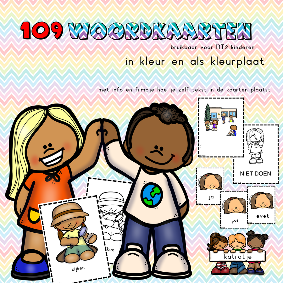 woordkaarten (ook voor NT2 kinderen) in kleur en als kleurplaat – katrotje
